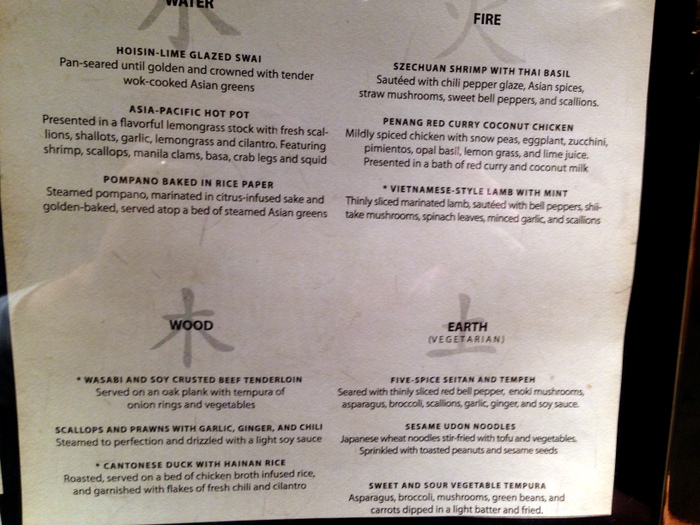 A Look at the Tamarind Restaurant Menu on Holland America’s Nieuw Amsterdam