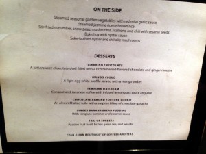 A Look at the Tamarind Restaurant Menu on Holland America’s Nieuw Amsterdam