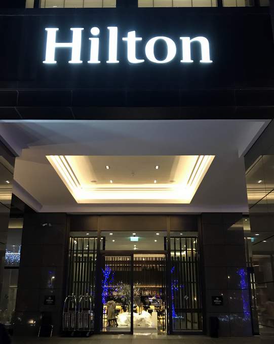 Hotel Review: Hilton Taipei Sinban